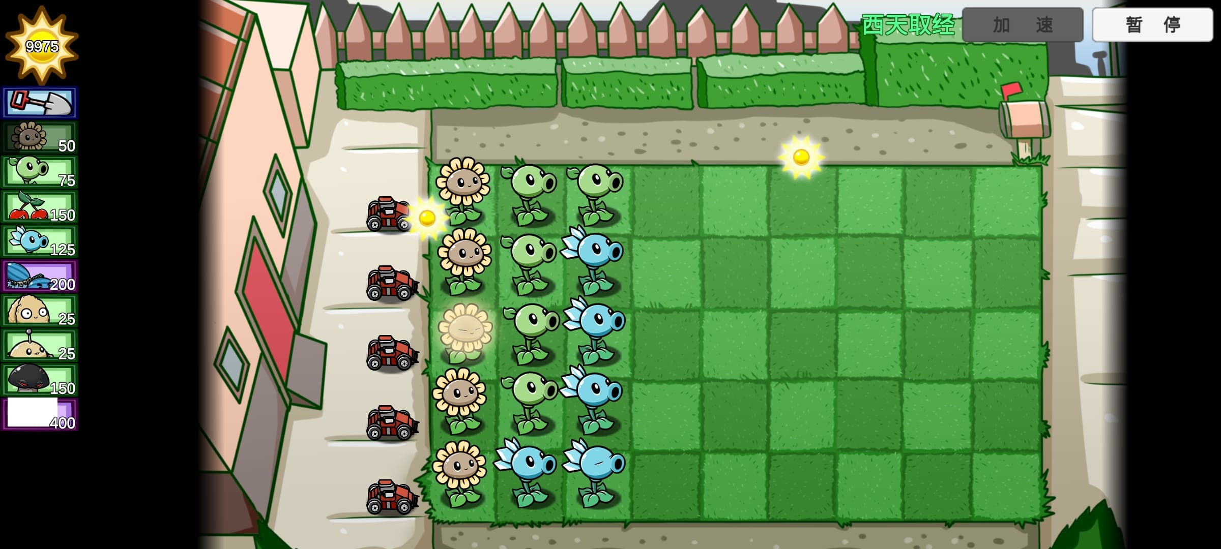 Plants vs Zombies BT Edition Mod Apk v0.80.00(Modpack) Download