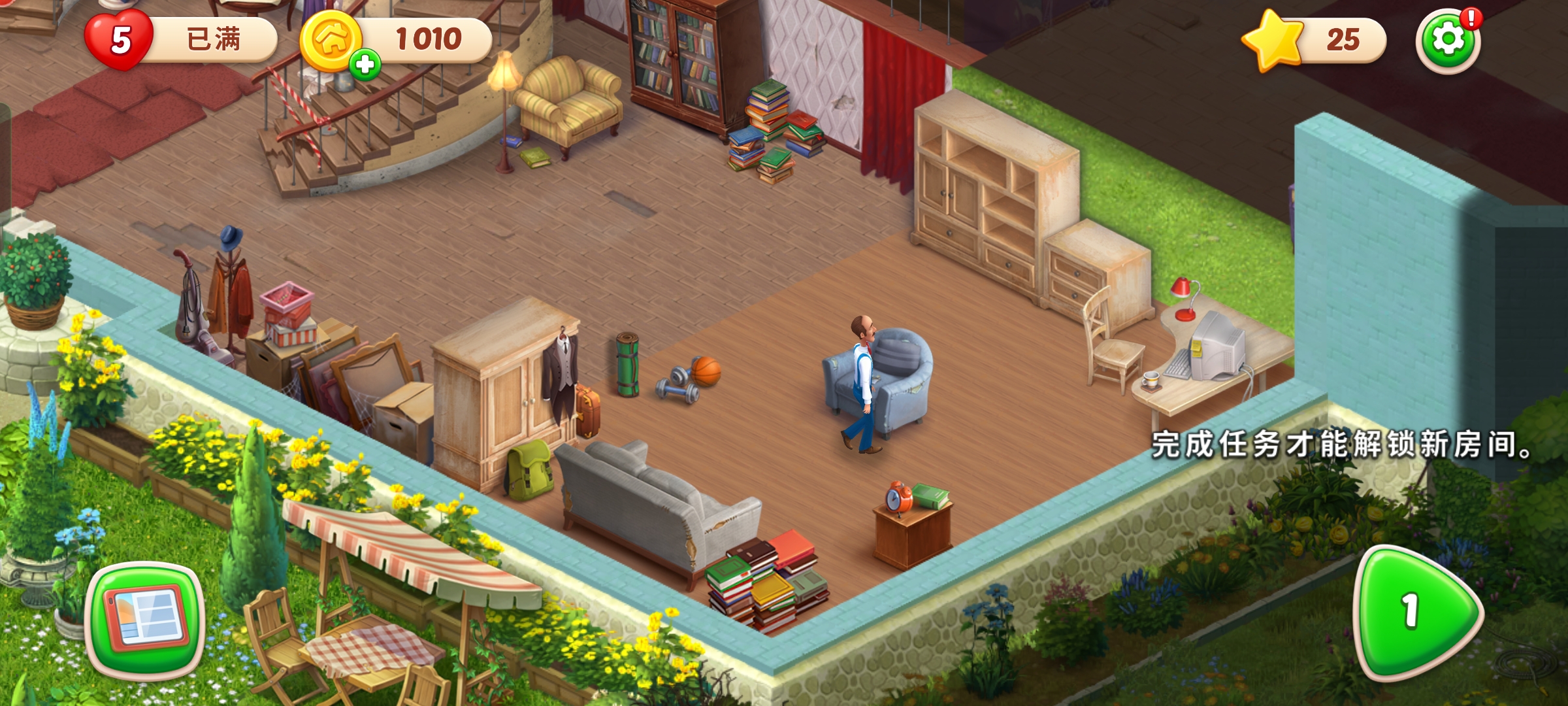 Homescapes Mod Apk v8.3.501(No Cost) Download