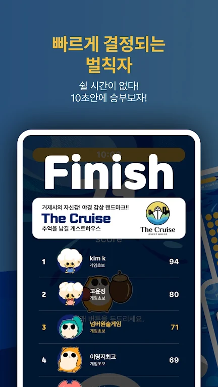 TenTen arcade Mod Apk v2.9.87(No Ads) Download