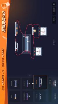 NB Laboratory Mod Apk v2.11.0(No Ads) Download