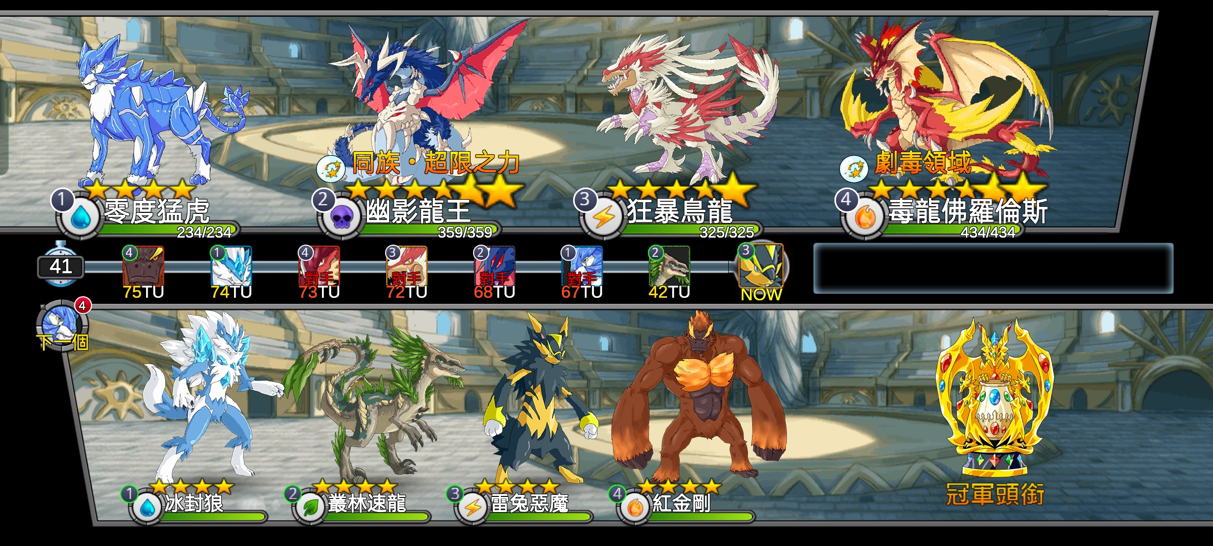 Neo Monsters Mod Apk v2.62(Unlock all levels) Download