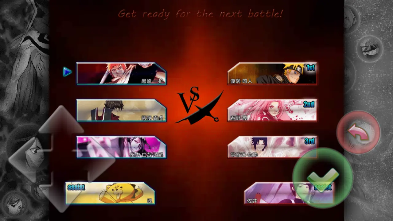 Bleach vs Naruto Kizuna Apocalypse Edition Mod Apk v1.2.0(Modpack) Download