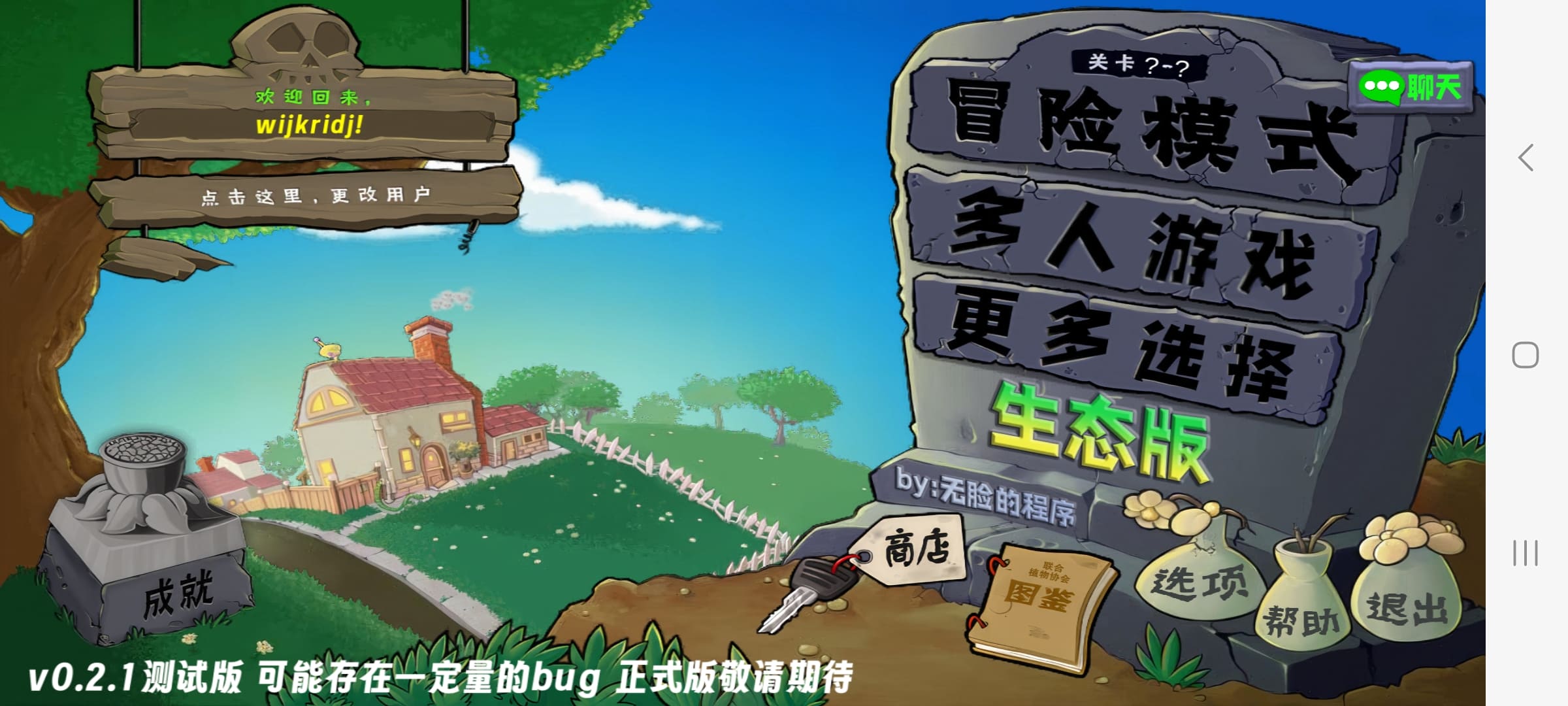 Plants vs Zombies Eco Version Mod Apk v0.6(Unlocked/Save Editor) Download