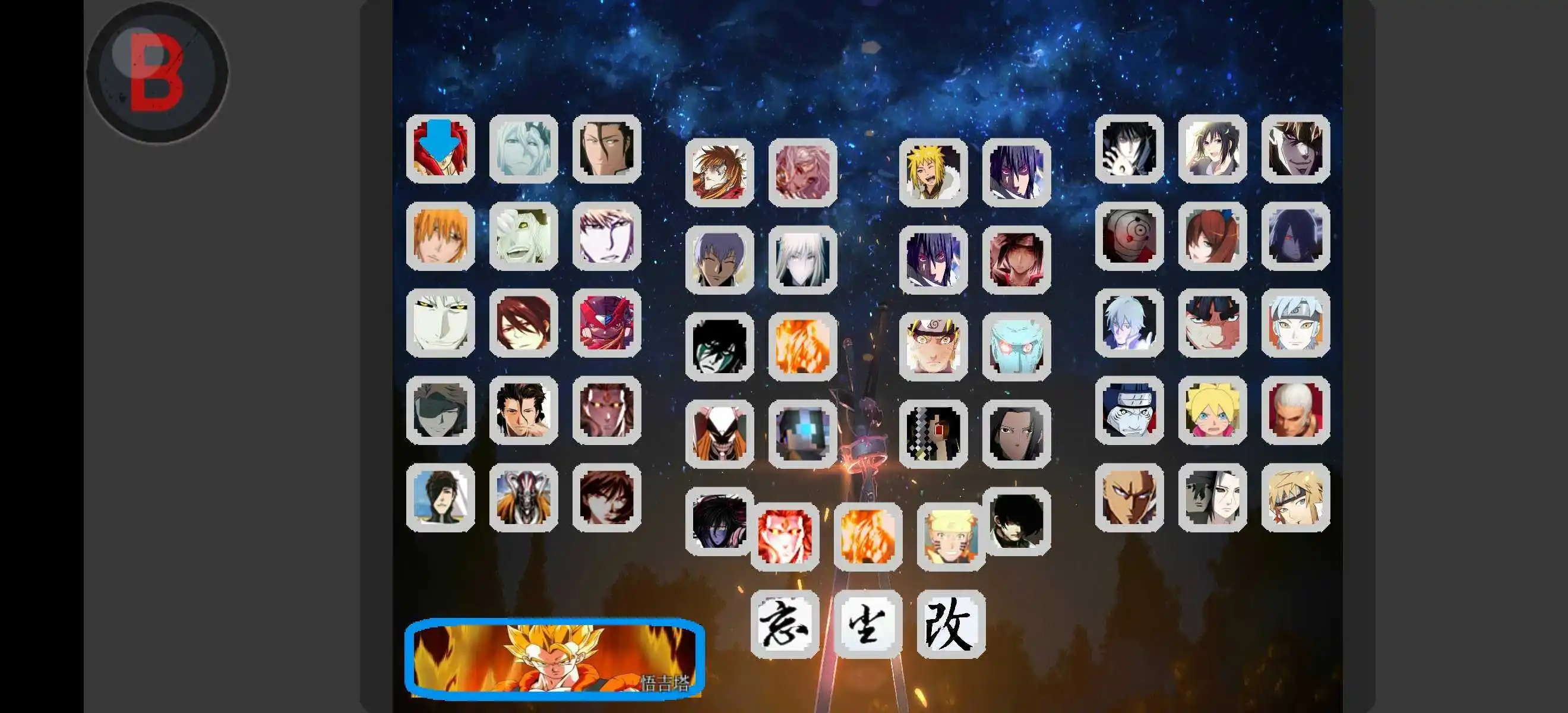 Bleach VS Naruto: Wangchen Mod Mod Apk v0.1(Modpack) Download