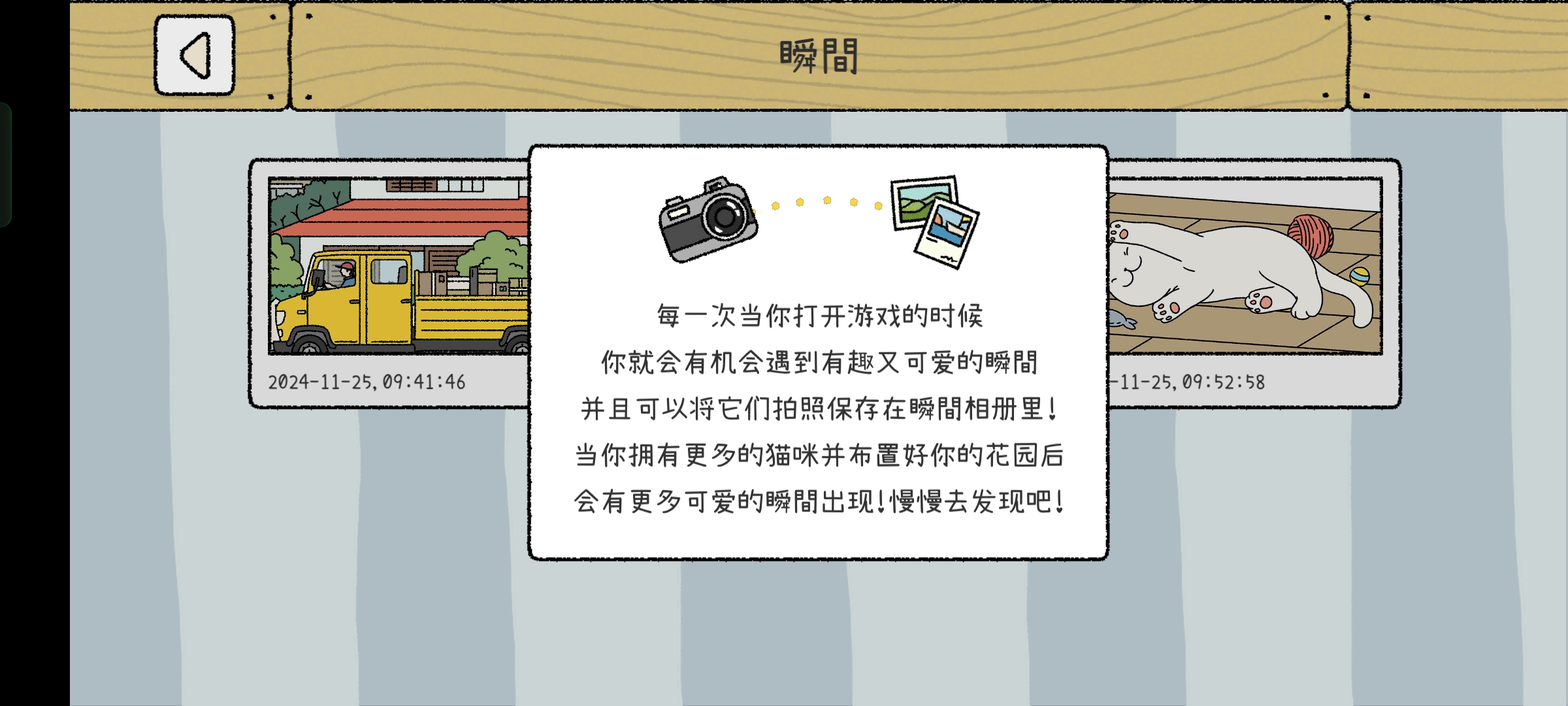 Adorable Home Mod Apk v2.16.9(Unlimited Resources/Save Editor) Download