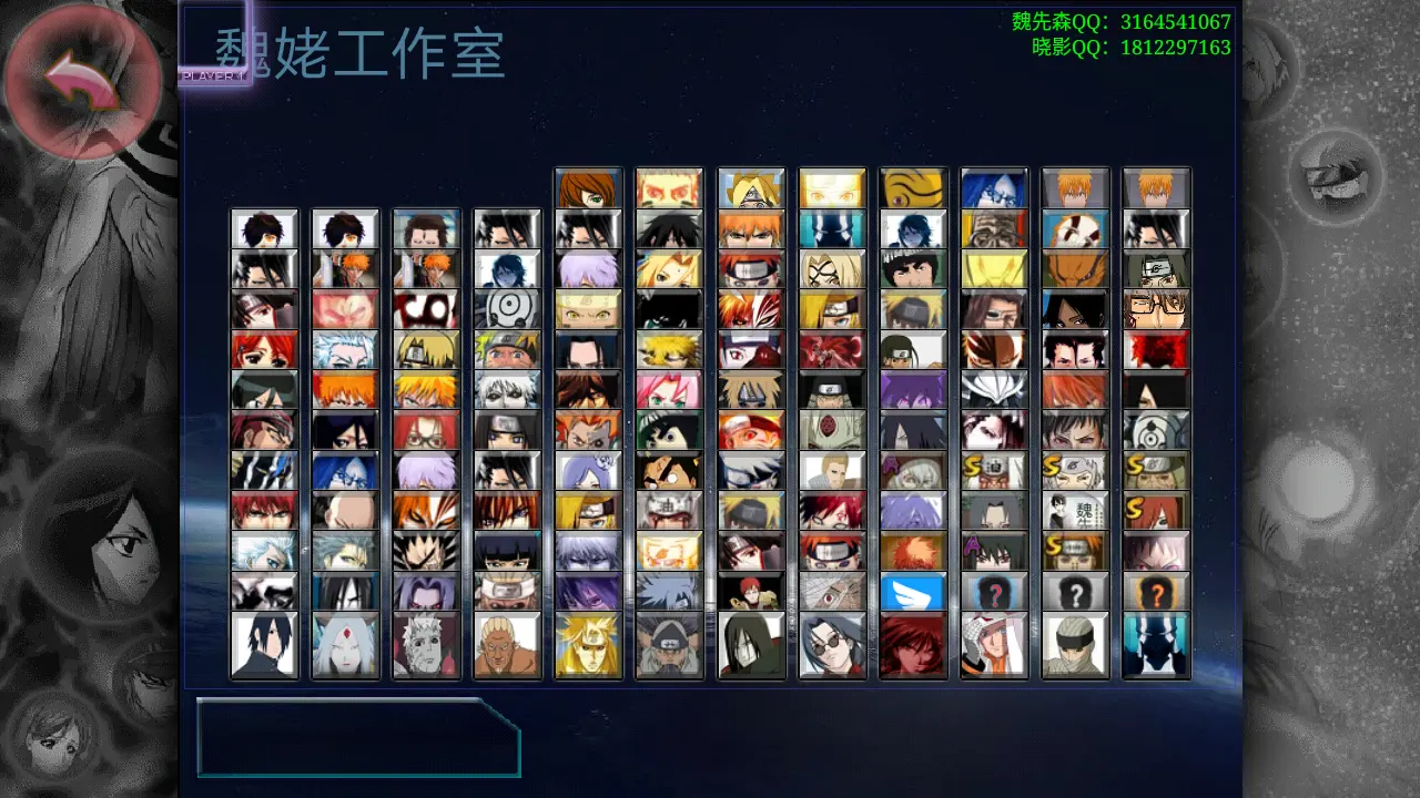 Bleach VS Naruto: Fans Edition Mod Apk v1.0(Modpack) Download