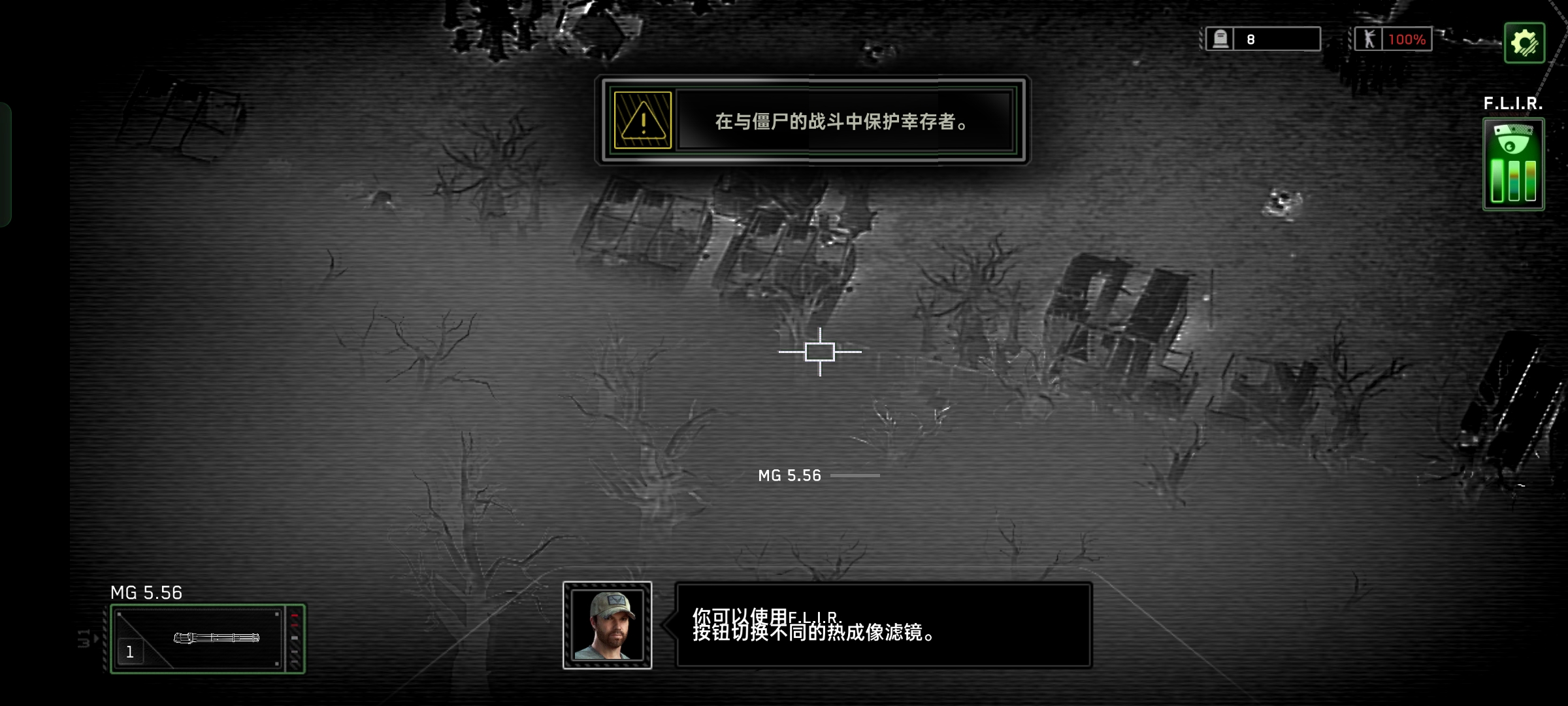 Zombie Gunship Survival Action Shooter Mod Apk v1.7.31(No Cost/Status ...